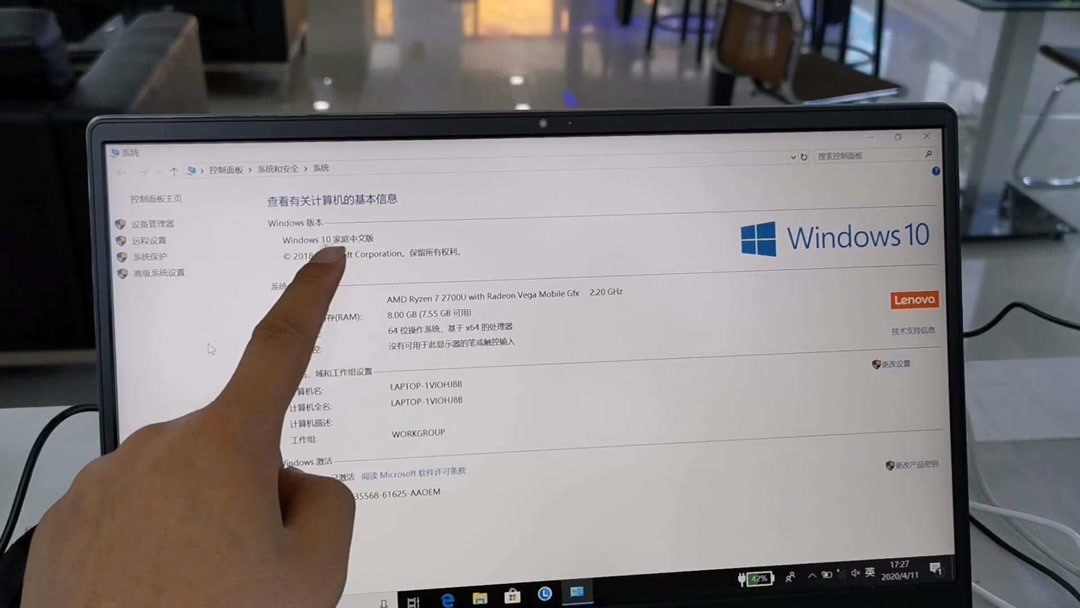 win10家庭中文版怎么升级专业版?两步轻松搞定专业版永久激活!