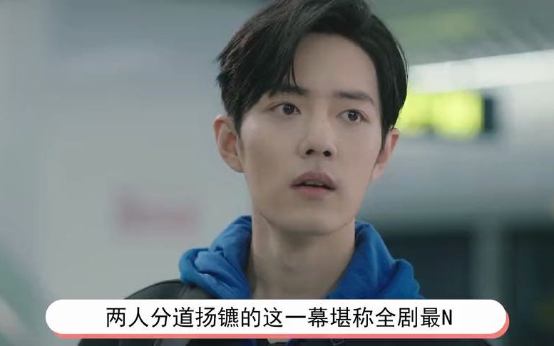 林之校崩溃提出分手,顾魏狂奔追车求复合