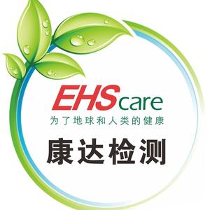 康达检测 