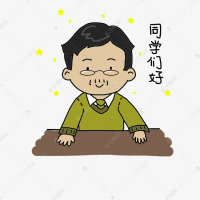 白昼先生 