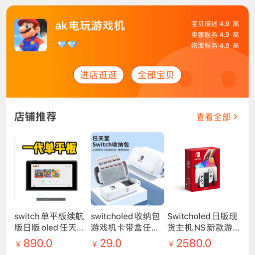 ak二手游戏机卡带 