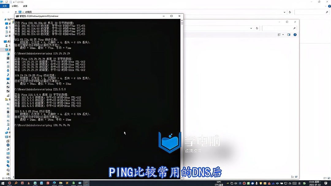 设置DNS,快速解决一些下载速度慢,打开网页慢或无法打开等问题