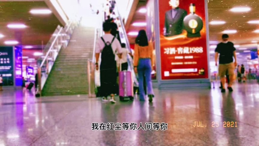 #人生就像一场旅行 生活总是充满戏剧性