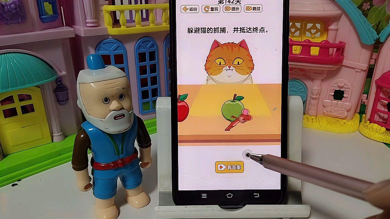 小老鼠能逃过小猫咪的追捕吗?