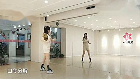 我在甜美可爱舞蹈 王心凌《爱你》舞蹈分解教学截了一段小视频