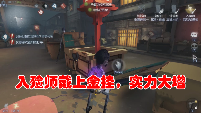 第五人格:入殓师戴上金挂,实力大增,遛到宿伞心态崩了!