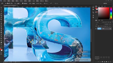 ps入门教程零基础 photoshop基础教程 ps实例教程 ps入门学习教程 ...
