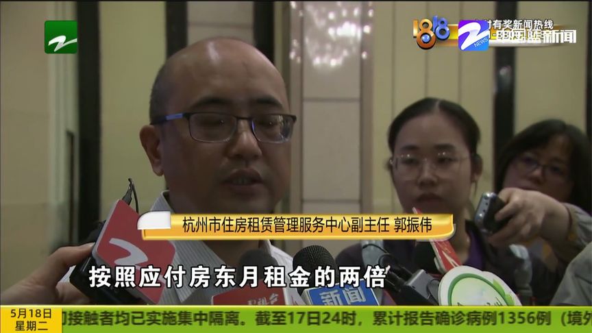 在杭州租房前 可关注“白名单”