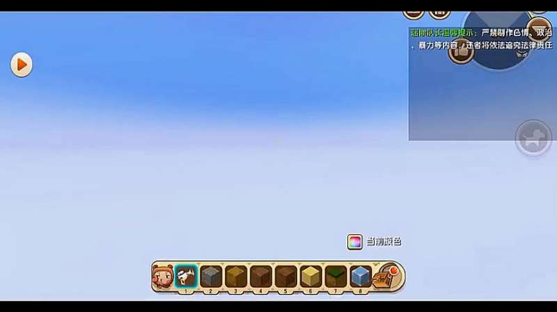 迷你世界测试服账号福利,只有13个,想要体验的小伙伴要抓住机