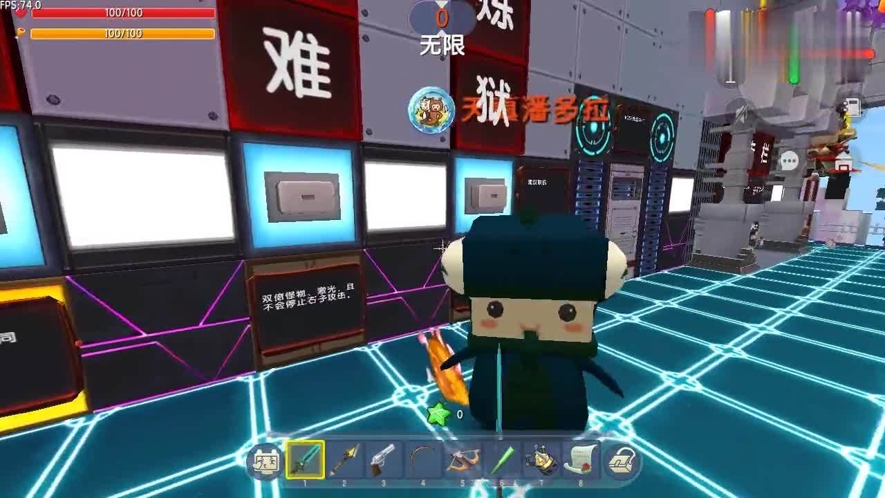 迷你世界:大战萌眼星BOSS 这么大个的萌眼怪你见过吗