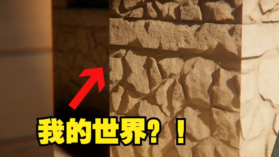 【我的世界】挑战最高画质!这样的生存会好玩吗