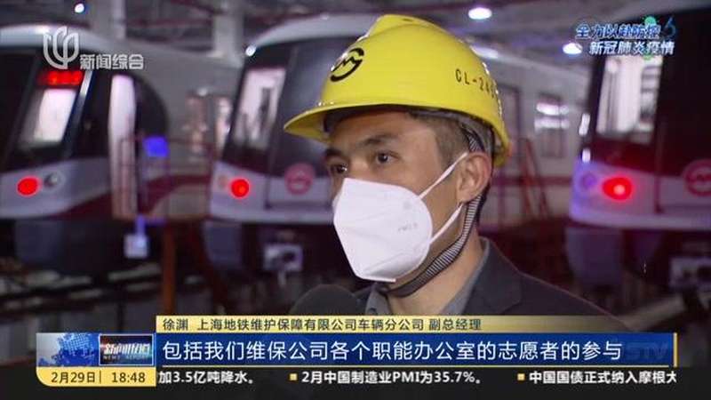 地铁:防疫二维码全覆盖 市民建议加大宣传力度