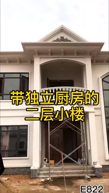 ...带独立厨房的二层楼,户型漂亮,有全套图纸。 #农村别墅 #农村自建房 ...