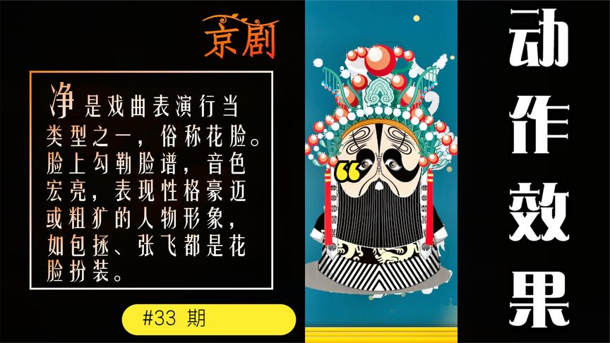 PPT中内容太多,教你一个动作效果轻松搞定。