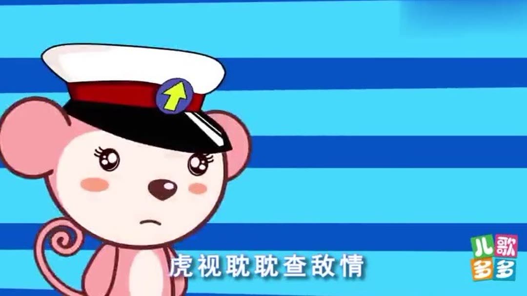 精选动漫,儿歌多多第108集黑猫警长.