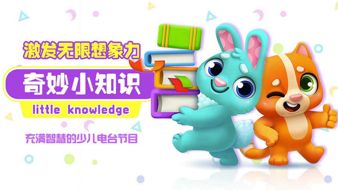   第42集 【爆趣冷知识】石油从哪来有什么作用