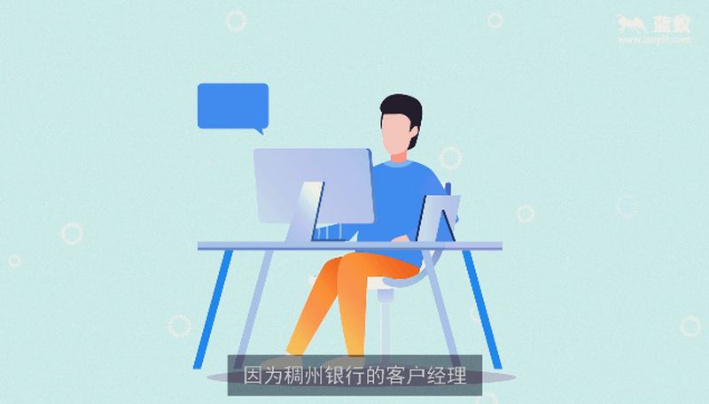 义乌个体户外汇结算账户的开通.mp4