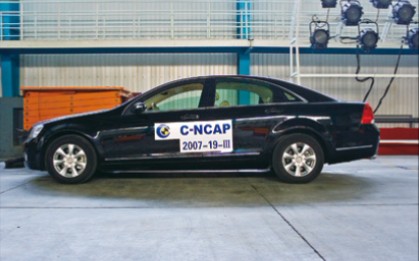 2007 上汽通用 别克 林荫大道 全面碰撞测试 c-ncap