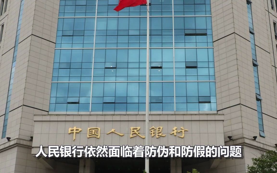 【财经】数字人民币和微信支付宝之间有什么区别_水灵灵