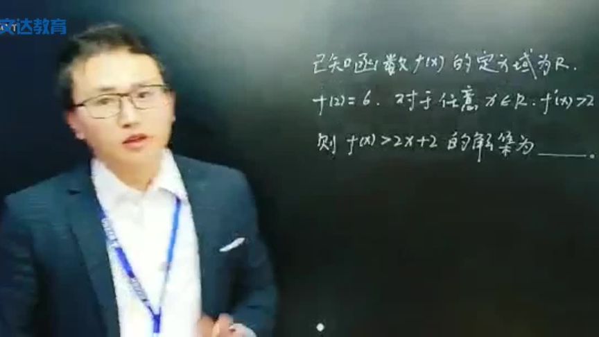 #每日一练 #今日分享 函数经典试题解析系列#高考数学 #函数fx