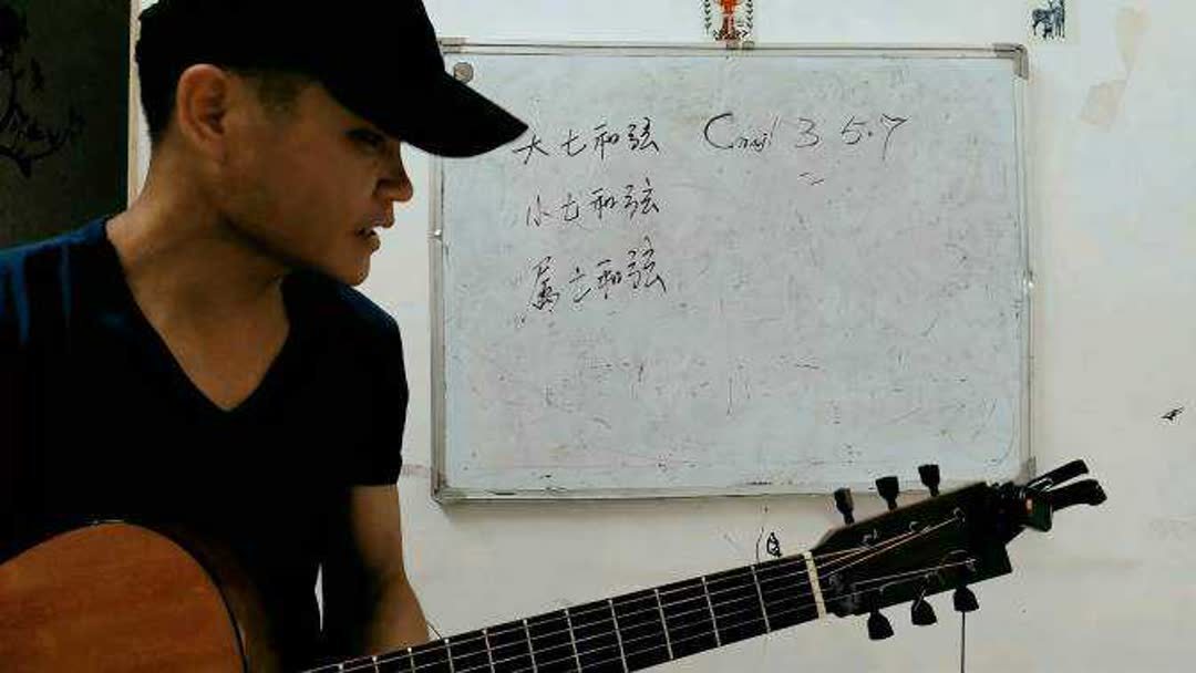 吉他和弦基础合集"七和弦"的构成与应用