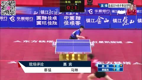 【超清首发】全是好球!直通东京 【马龙樊振东王皓精彩比赛回合】