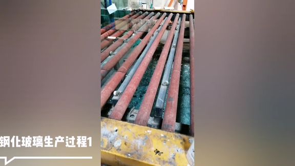 玻璃钢化过程1