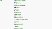 win7怎么查看电脑名称,计算机的名字描述