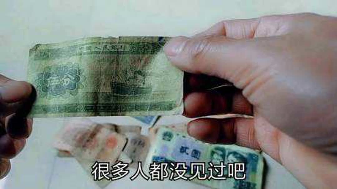 1953年的5分纸币,你知道价格吗?