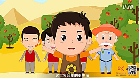 【红魔方原创】爱心公益flash动画