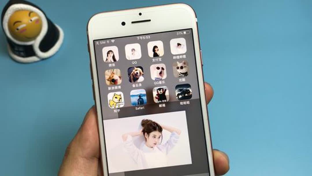 iPhone的桌面图标也可以自定义啦!买了苹果手机的快来试试吧