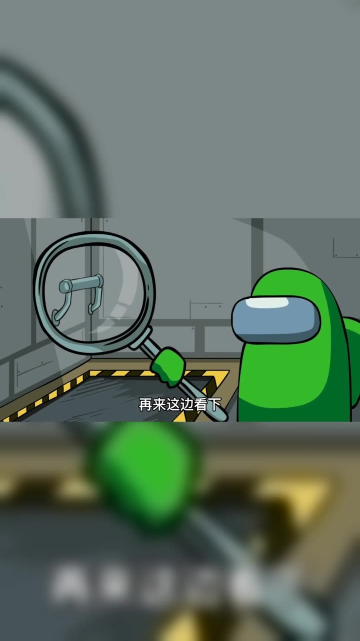 太空狼人杀:狼人使用放大镜将物品变大,小黑的金卡也难逃一劫