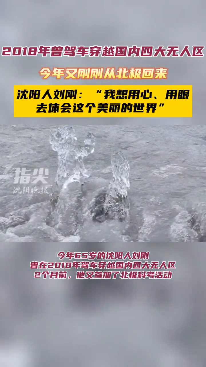 我想用心、用眼去体会这个美丽的世界