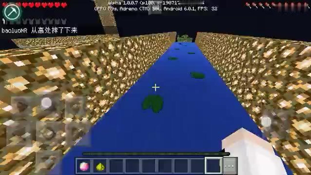 【保罗解说】我的世界 跑酷跑酷跑酷 颖甜的跑酷第二部 EP 2
