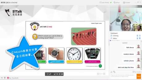 51Talk学员英语学习效果对比视频实录