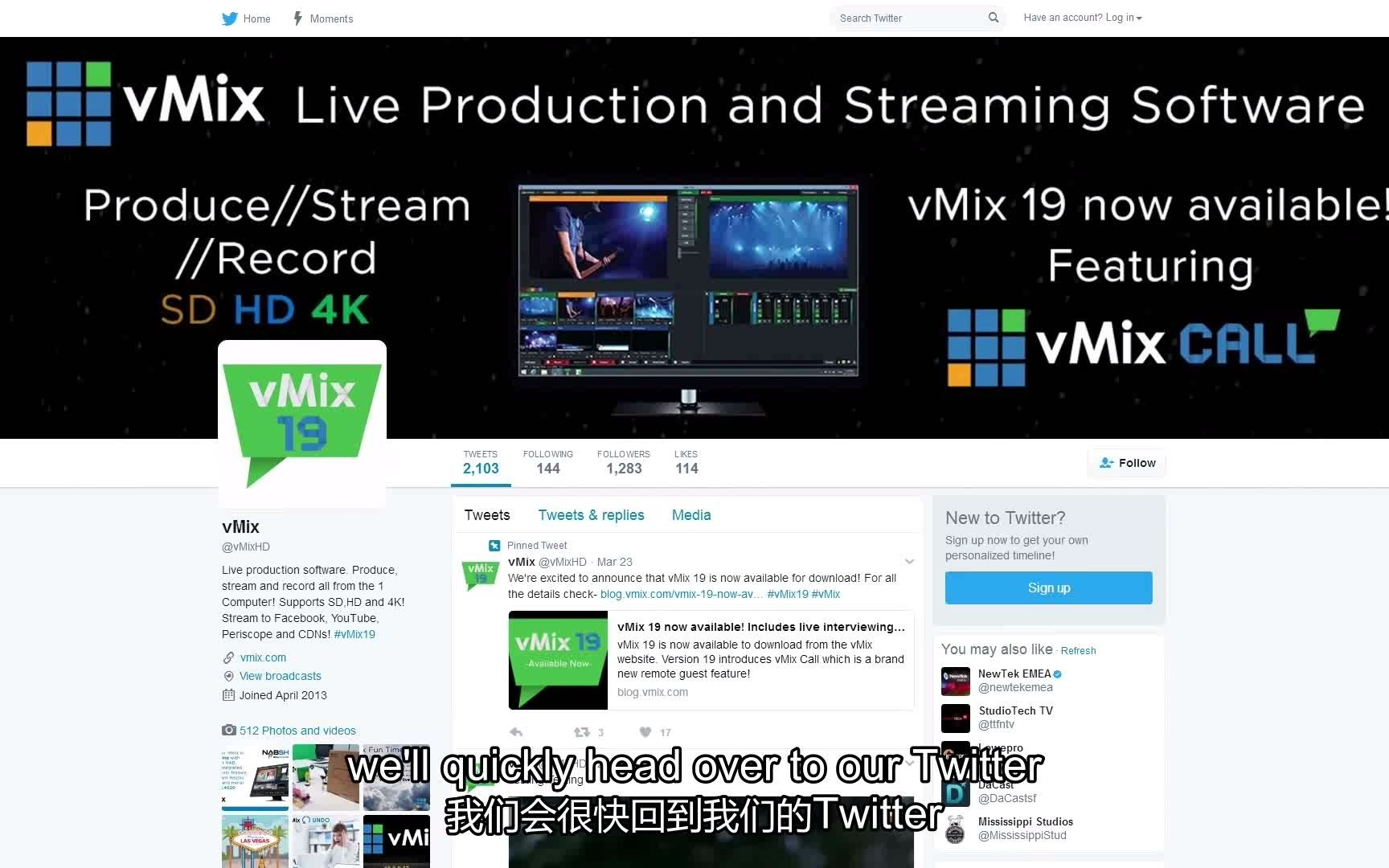 vMix如何推流到Twitter 和 Periscope