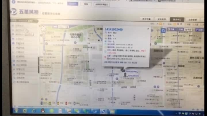 鼎洲支招 车载GPS定位平台如何操作查看数据