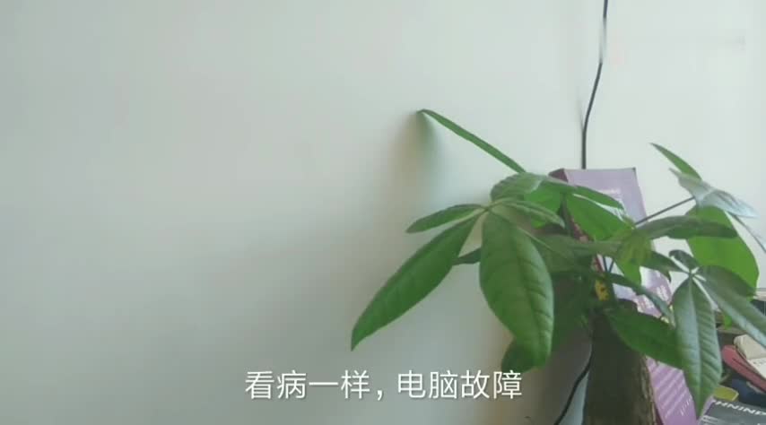 最实用的电脑故障检测方法,学会这几种方法,维修电脑不求人