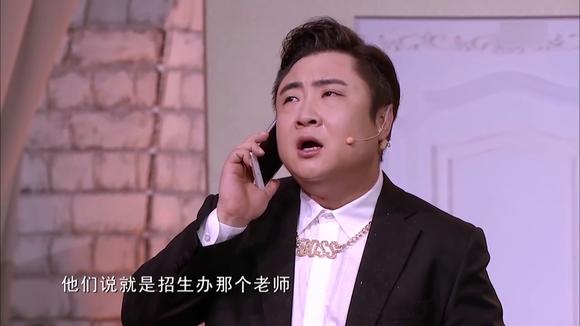 小品初中毕业后再没有同学,还跑来参加同学聚会,单纯为了显摆