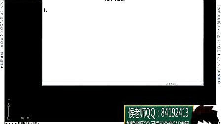 cad2014安装教程cad基础教程cad学习