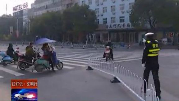 安庆:明知闯红灯不对 行人、电动车骑行人违规被拦都说等不及