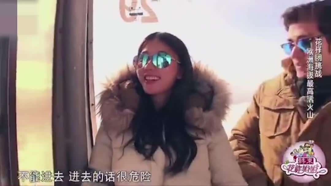 花样团坐缆车上雪山,雪姨恐高一动不动,志玲调皮想开车门