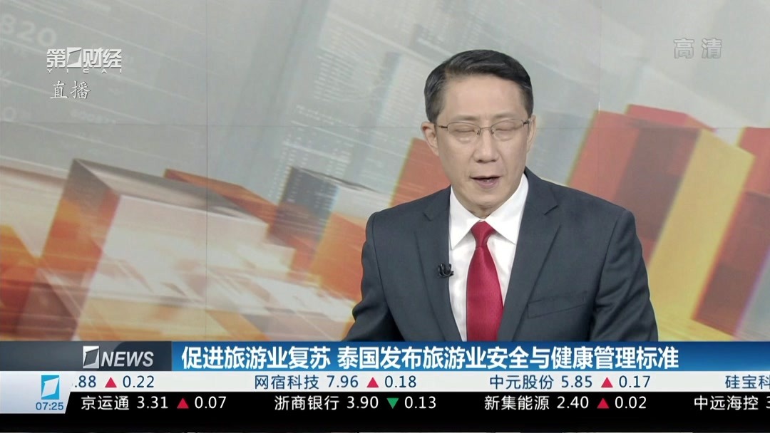促进旅游业复苏 泰国发布旅游业安全与健康管理标准