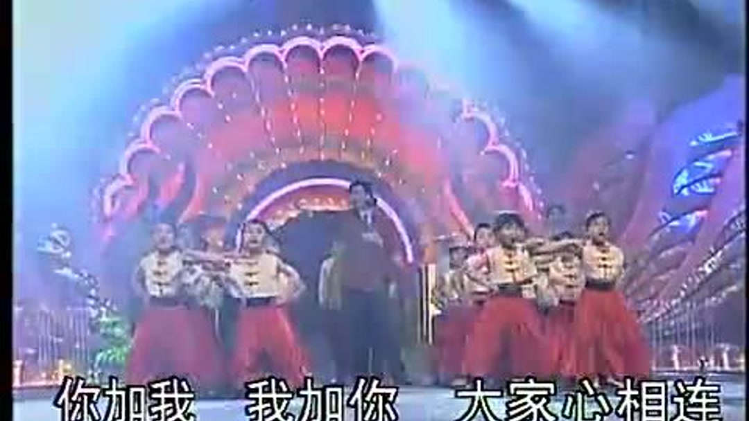 1993年央视春晚 付笛生歌曲《众人划桨开大船》