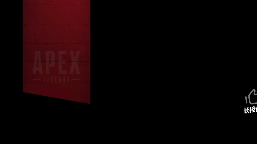新手游APEX英雄新鲜试玩。直接微信登录!