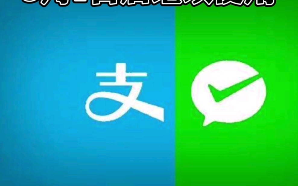 ...收款码是否还能用于经营收款备受市场关注。2月22日晚,中国支付...