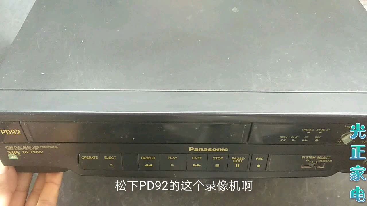 小伙下村修冰箱,花50元钱收了一台录像机,通电一瞬间乐坏了