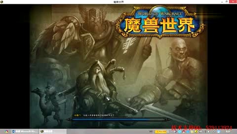 魔兽世界V1.12.1 60年代 特殊移动