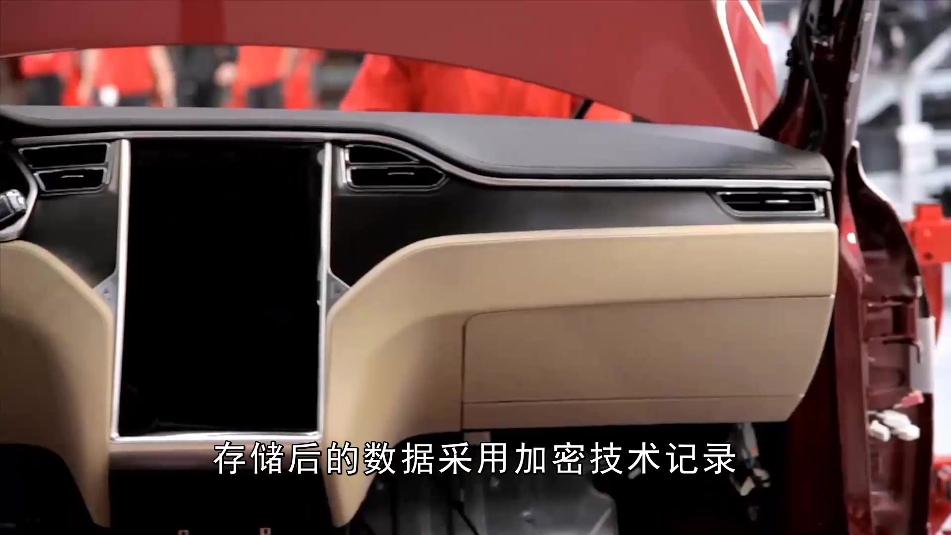 特斯拉披露关键数据,甩锅车主没刹住车,强调数据无法修改、删除