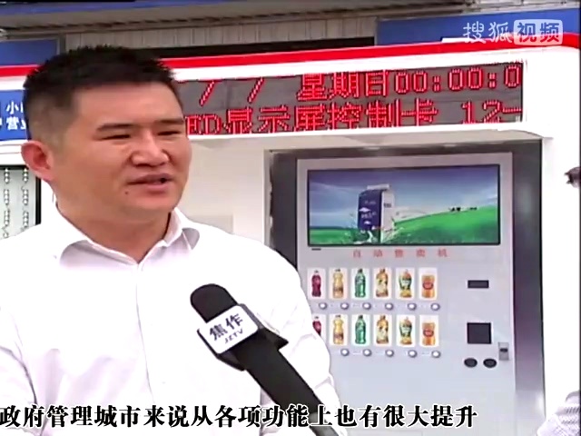 便民信息服务亭 ,智慧城市 ,便民信息服务亭